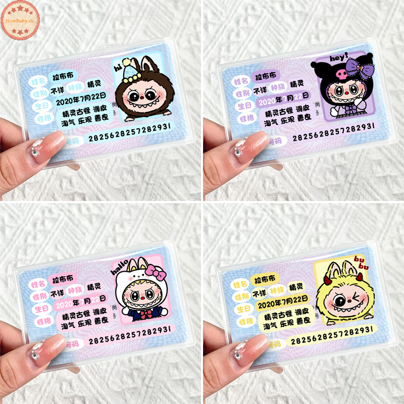 Newbaby Labubu ID Card Holder การ์ตูนน่ารัก ID Card Cover Face ...