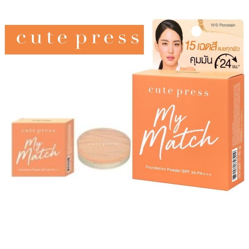 CUTE PRESS MY MATCH FOUNDATION POWDER SPF35 PA+++ คิวท์เพรส มาย แมช ฟาว ...