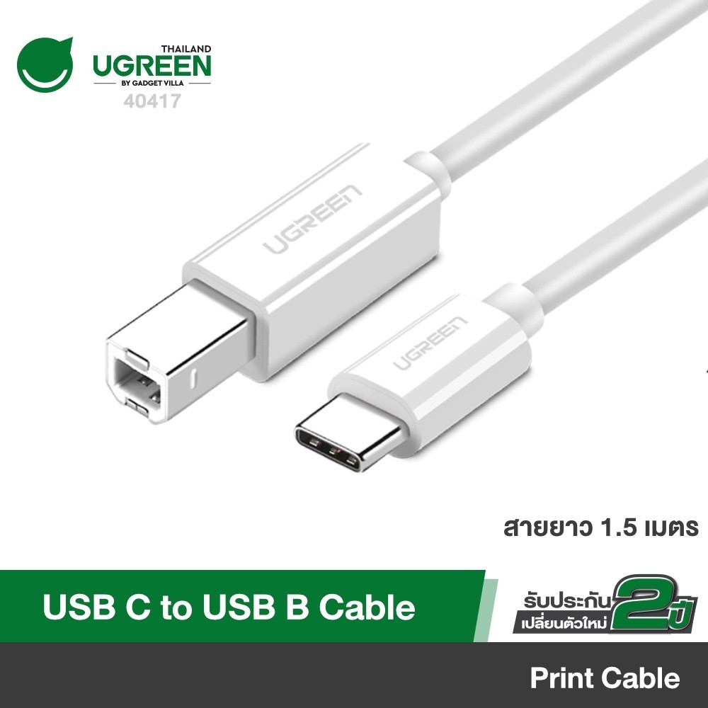 UGREEN USB Type-C to Print Cable สายต่อปริ้นเตอร์ สแกนเนอร์ USB Type B ...