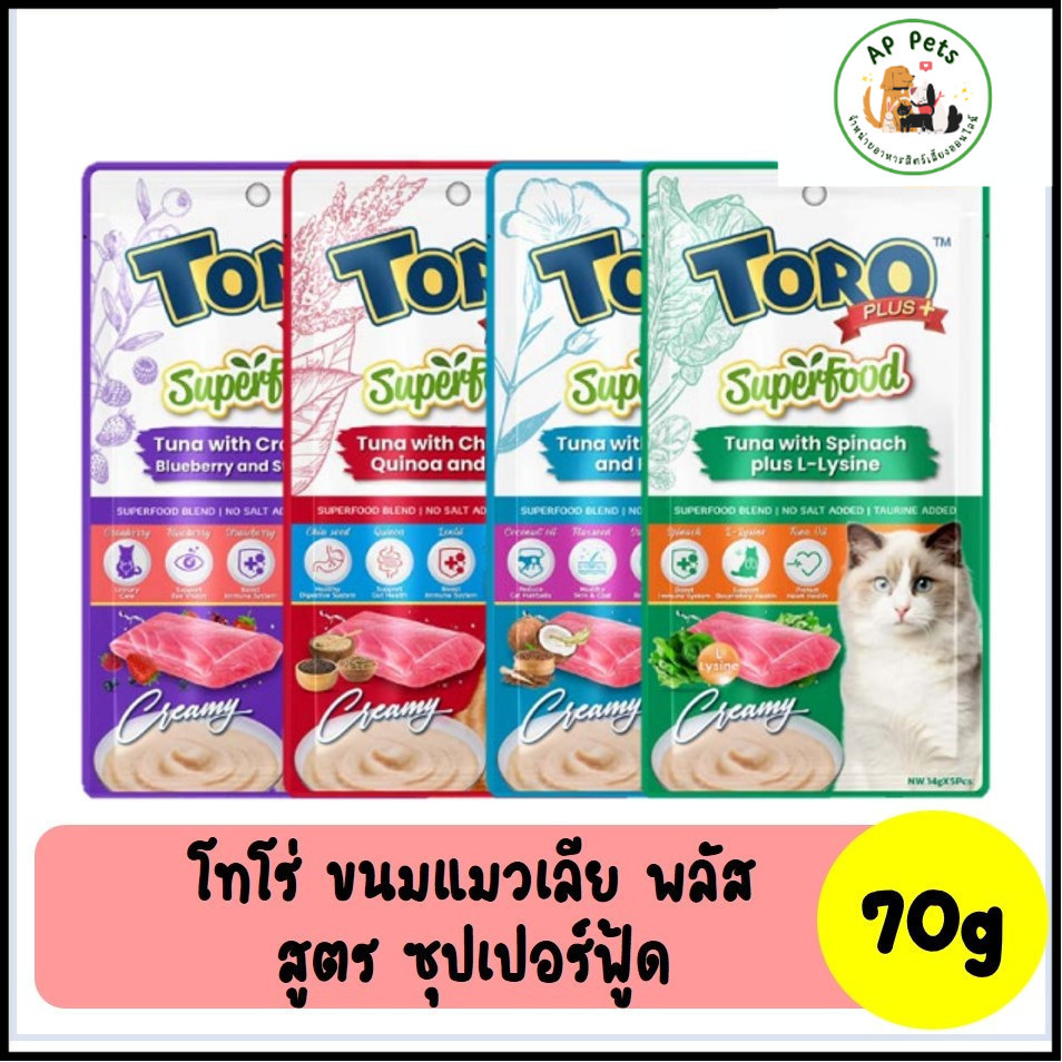 (AP) Toro Toro Plus SuperFood (โทโร โทโร่ พลัส สูตรซุปเปอร์ฟู้ด) ขนมแมว ...