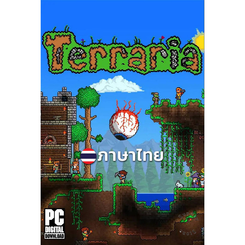 เกมเทอราเรีย Terraria ภาษาไทย [PC/Notebook] | Shopee Thailand