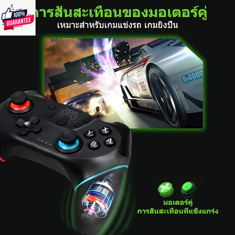 จอยเกมส์ Nintendo Switch Pro/PCงด ไร้สาย สําหรัเล่นเกม จอยสติกไร้สาย แลูทูธ พร้อม 6 ปุ่ม ...