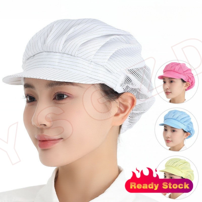 Xuanzhi หมวกทำงานใหม่หมวกป้องกันไฟฟ้าสถิตย์หญิงโรงงานโรงงานไร้ฝุ่น ...