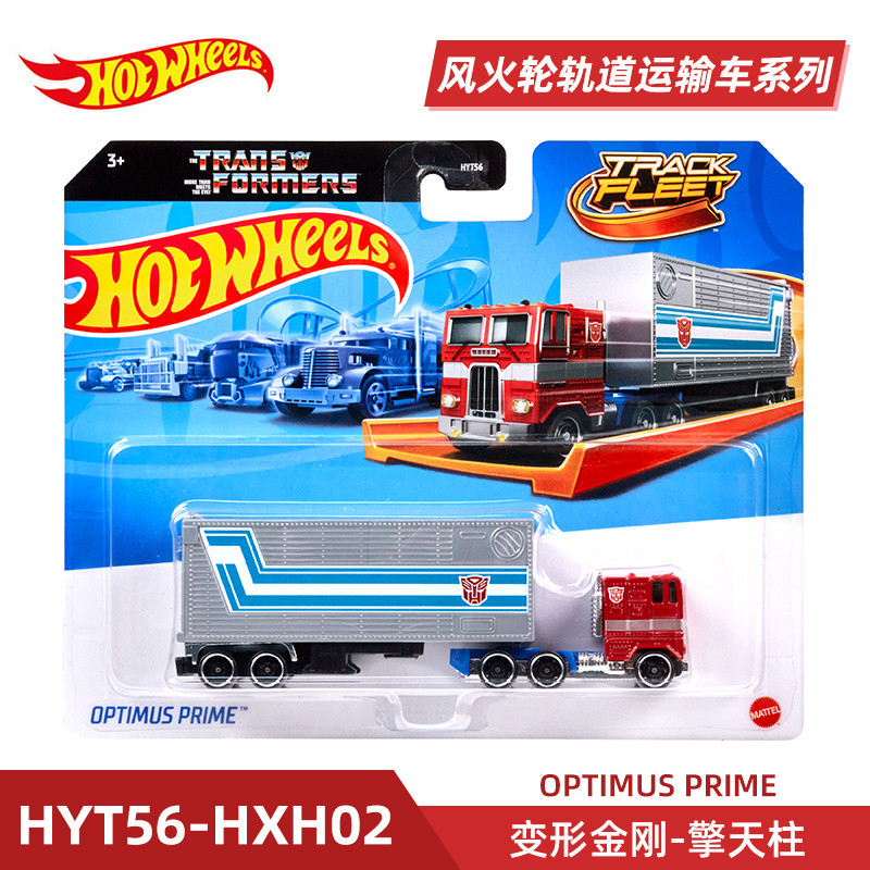 Hot Wheels Rail Transporter Series Puka Alloy Trolley Trolley Trolley ...