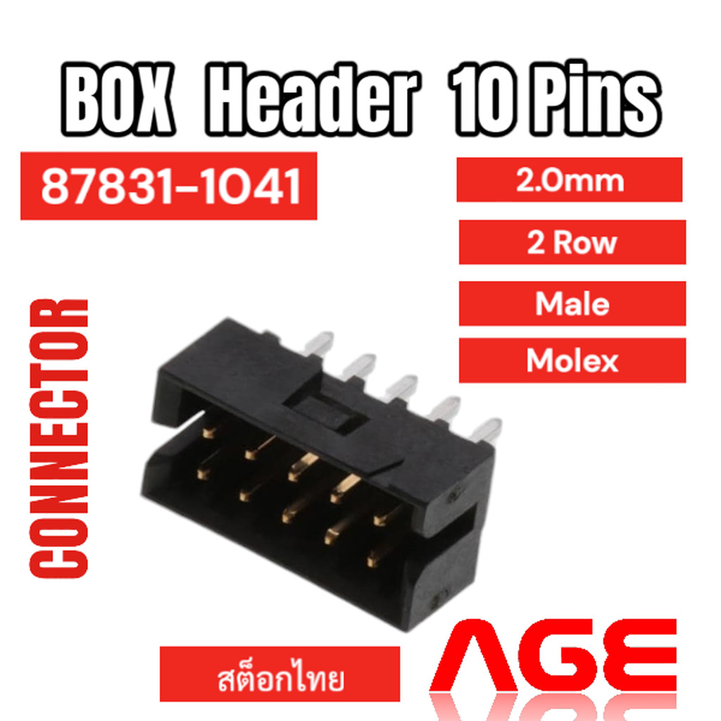 BOX Header Connector 14 PIN (2X5) 2.0 mm, 2 Rows,Pin Header Through ...