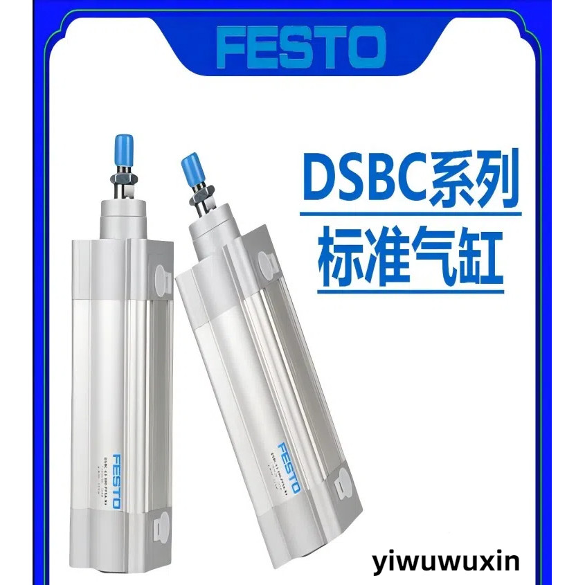 Festo FESTO กระบอก DSBC-32/40/50/63/80/100/125-25/50/150-PPVA-N3 ...