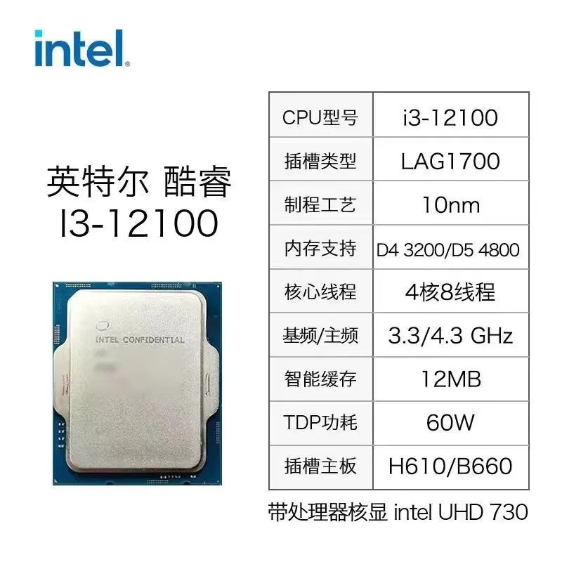Intel/ Intel i3 12100f 12100 i5 12400f ตัวประมวลผล CPU แบบกระจาย ...