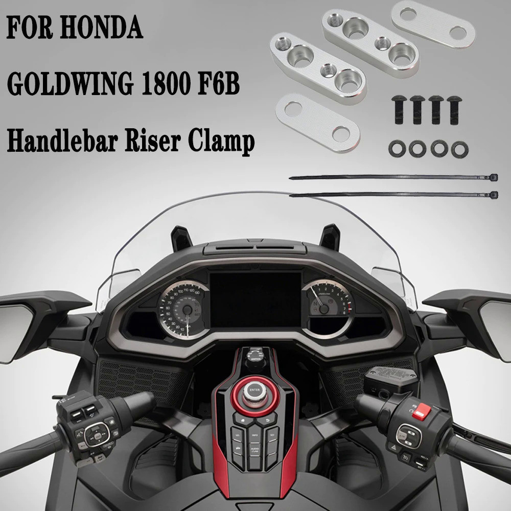 LQ Motorcycle Accessories Handlebar Riser For HONDA Goldwing 1800 ...