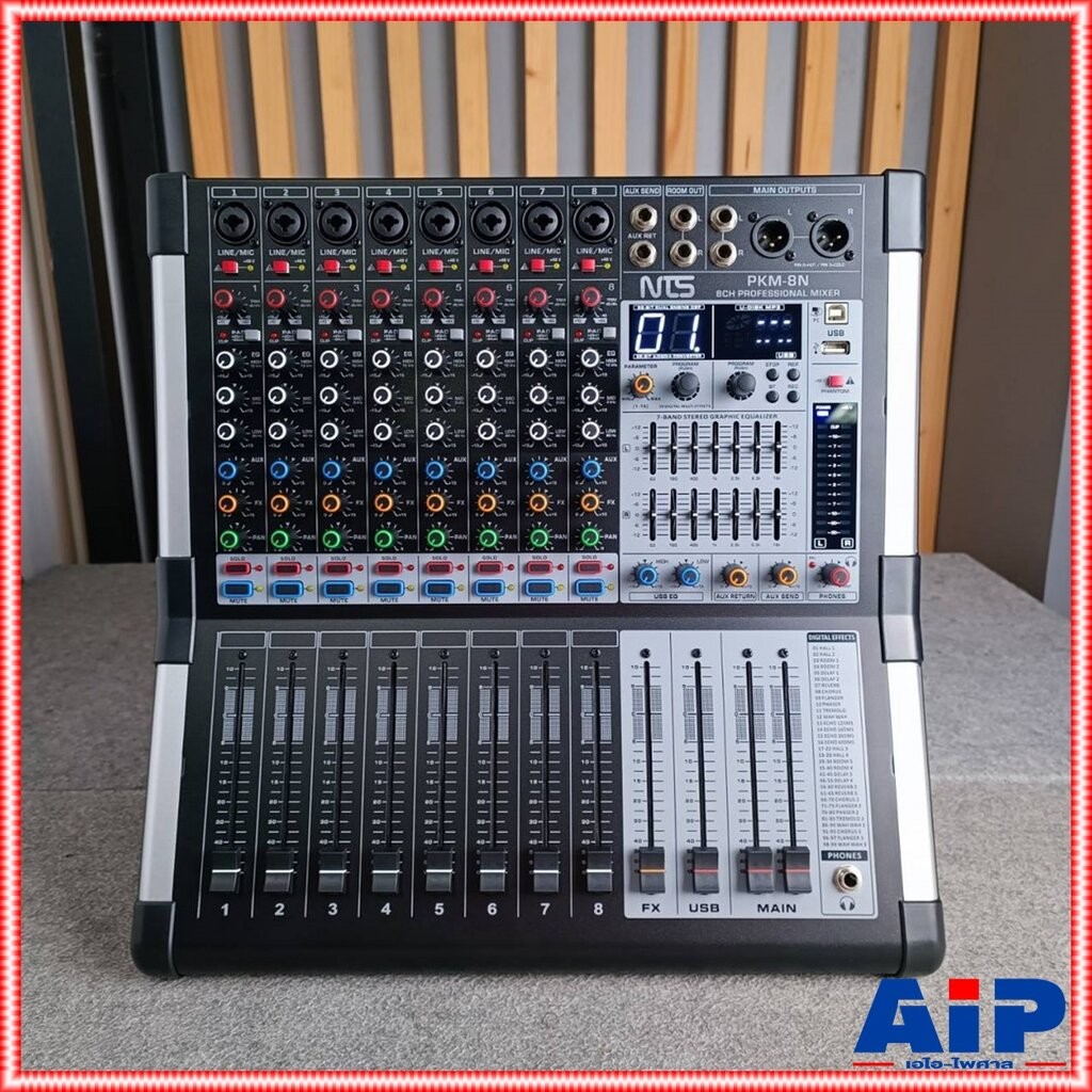 NTS PKM-8N POWERMIXER มิกเซอร์ POWER MIXER PKM8 PKM 8 N เพาเวอร์มิกซ์ เอไอ-ไพศาล | Shopee Thailand