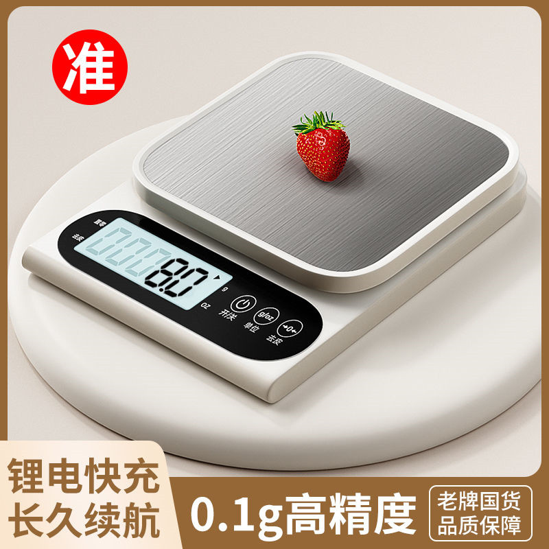 New Product#Precision Kitchen Electronic Scale Baking at Home G Scale G ...