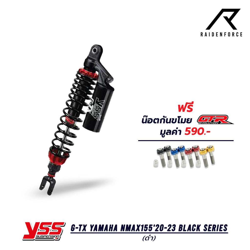 โช้ค YSS G-TX Yamaha Nmax155'20-23 Black Series สีดำ | Shopee Thailand