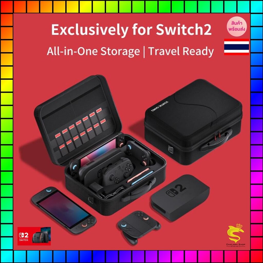 STARTRC GAMES by DEVASO กระเป๋า Full Set สำหรับ Nintendo Switch 2 (รุ่นปี 2025) | Shopee Thailand