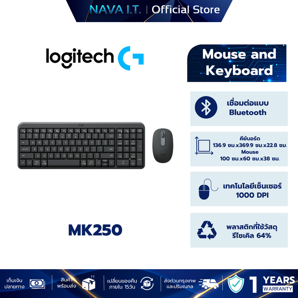 Logitech MK250 Compact Bluetooth Wireless Combo Mouse and Keyboard รับประกัน1ปี | Shopee Thailand