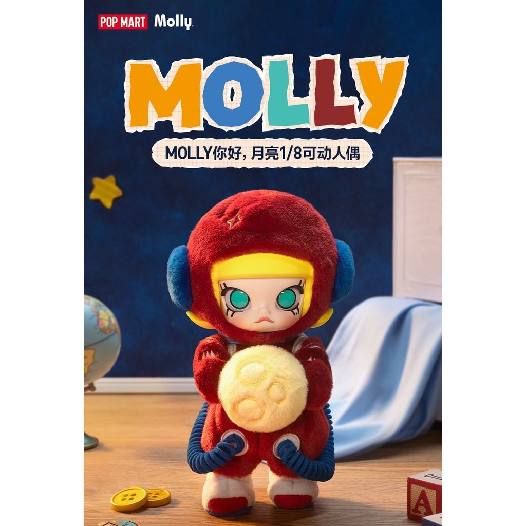 [POPMART] ของแท้พร้อมสต็อก POPMART MOLLY HELLO MOON 1/8 Action Figure ...
