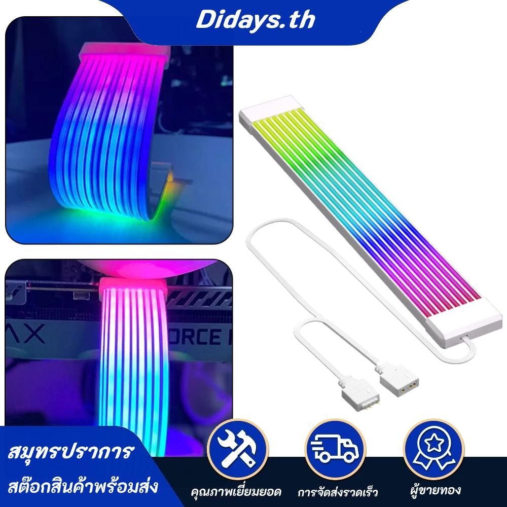 5V 3Pin RGB LED Light Strip Bar 8Pin 24Pin PSU RGB Cable Extensions ...