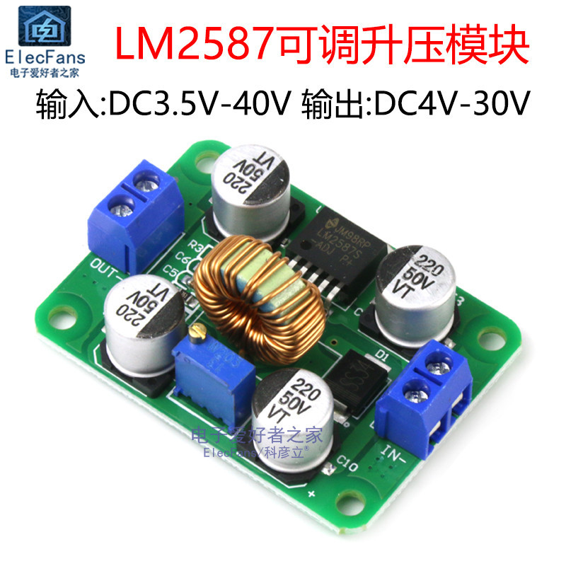 Lm2587 ปรับ Booster โมดูล High Power DC DC แรงดันไฟฟ้า 3V5V12V ถึง ...