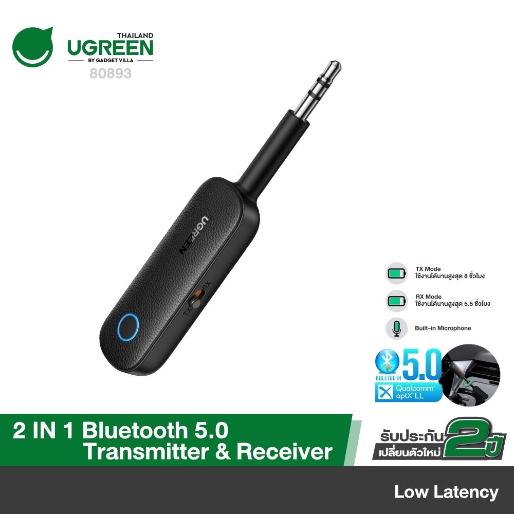UGREEN รุ่น 80893 Bluetooth 5.0 Transmitter and Receiver 2 in 1 Wireless 3.5mm Bluetooth Adapter ...