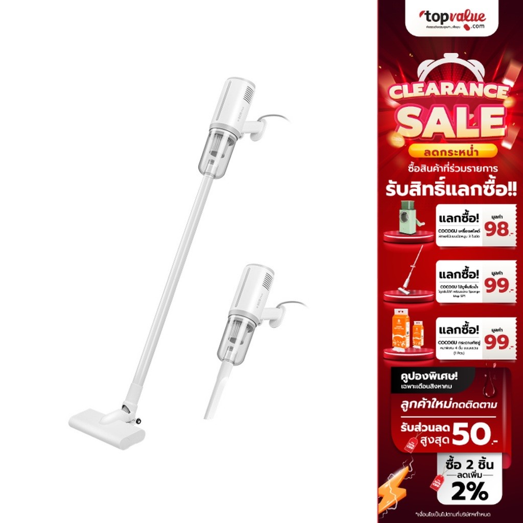 [ทักแชทรับโค้ด] SCE PLUS Vacuum Cleaner Dust เครื่องดูดฝุ่นแรงดูด 16KPa รุ่น Vc-Y - รับประกัน 2 ...