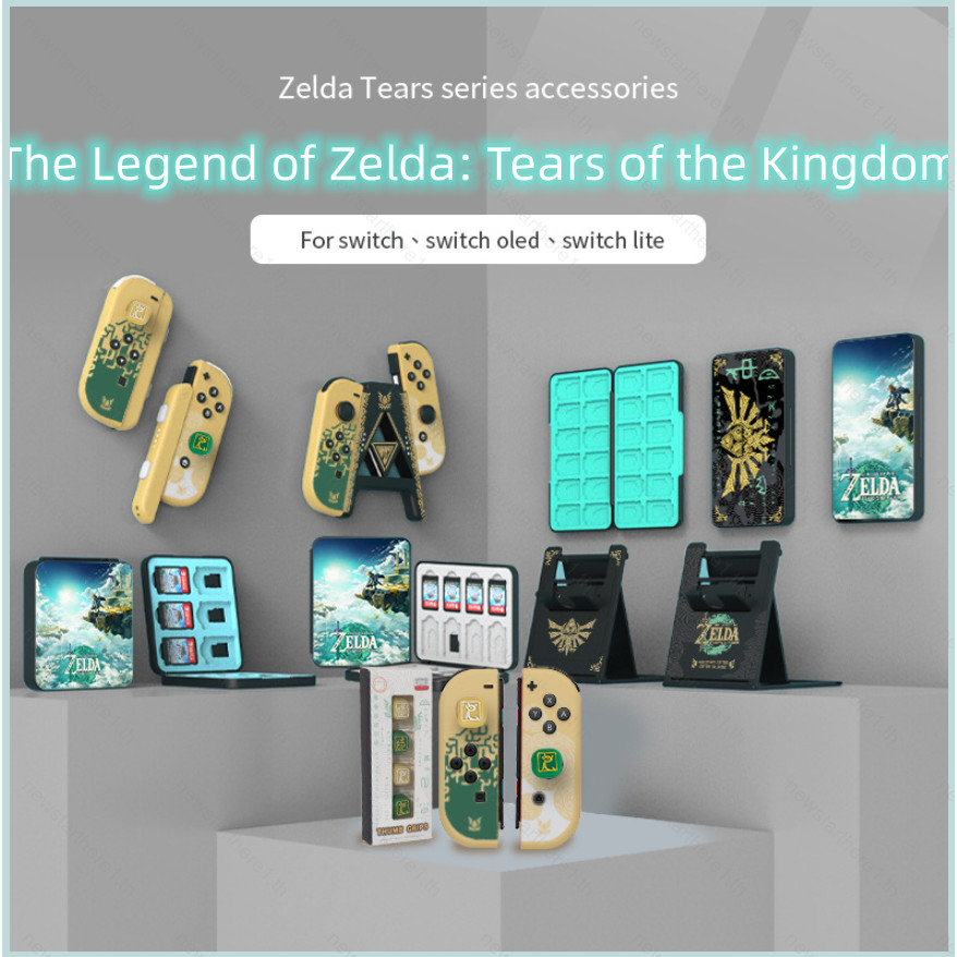 Jason the Legend of Zelda Tears of the Kingdom Switch OLED Protective ...