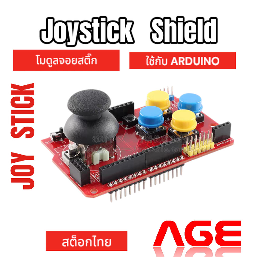 JoyStick Shield expansion board for arduino Uno | Shopee Thailand