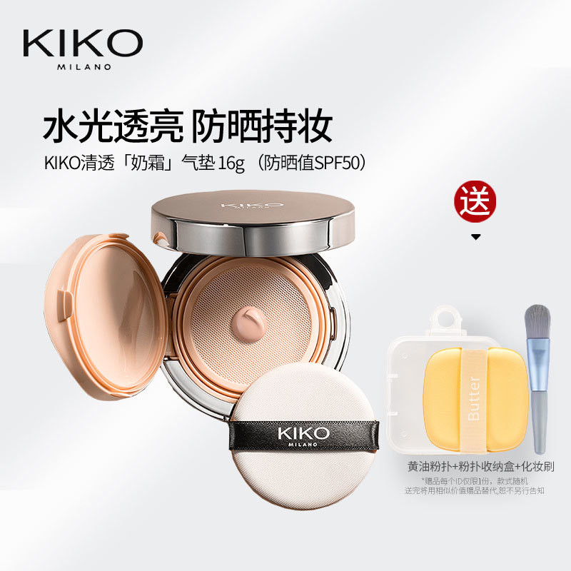 Kiko Clear Cream Cushion Sunscreen SPF50 ครีมผิวคอนซีลเลอร์หญิง ...