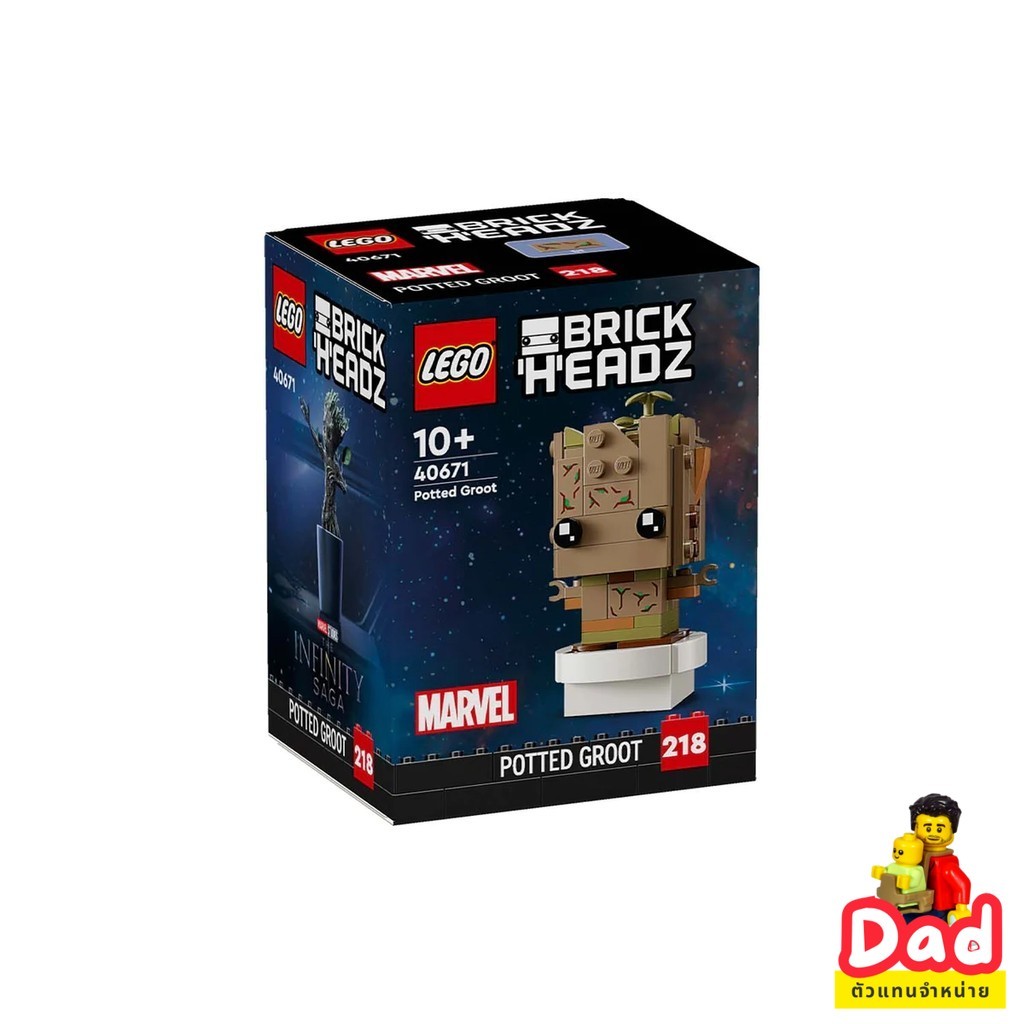 เลโก้ LEGO BrickHeadz 40671 Potted Groot by Brick DAD | Shopee Thailand