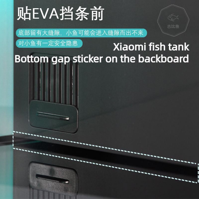 Xiaomi Fish Tank Back Plate Bottom Gap Sticker ฟองน้ํา EVA ดัดแปลง ...