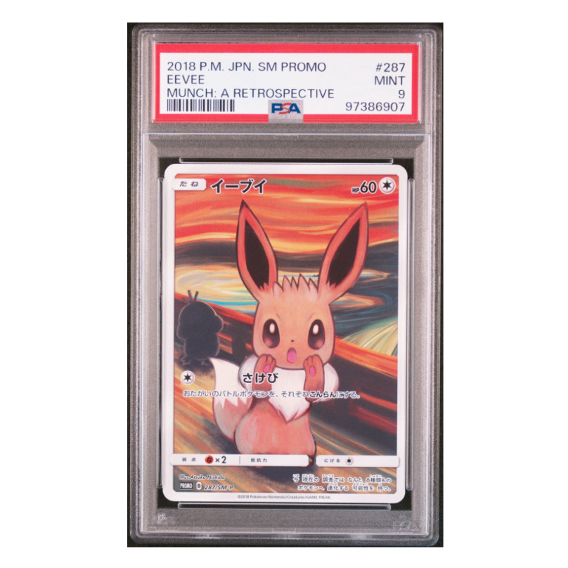 Pokemon Card Game Eevee Munch Exhibition: PROMO[SM-P 287](SM-P Promotional cards) Trading Cards ...