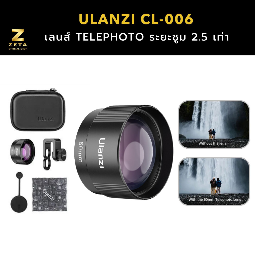 Ulanzi CL-006 Telephoto Lens 60mm เลนส์ซูมมือถือ ระยะซูม 2.5 เท่า พร้อม ...