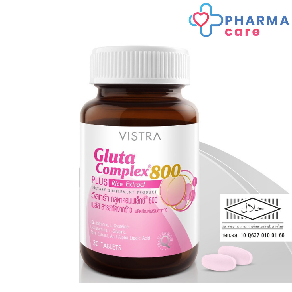 VISTRA Gluta Complex 800 Rice Extract 42g. (30Tablets) [ PC] | Shopee ...