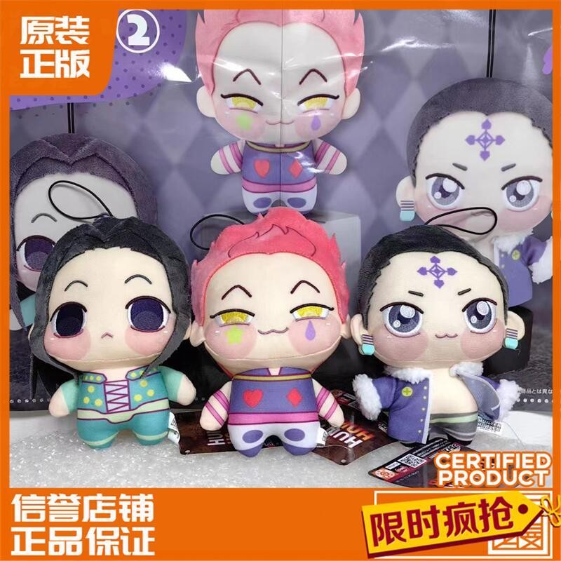 Furyu Full-Time Hunter Ilmi Sisso Kurolo Fat Dun ทิวทัศน์ตุ๊กตา Plush ...