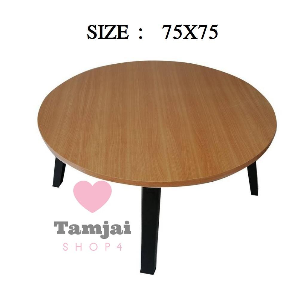 พรีเมี่ยมกลม 🍁 โต๊ะญี่ปุ่นกลม ขนาด75x75ซม. ลายหินดำ หินขาว ไม้บีช โต๊ะ ...
