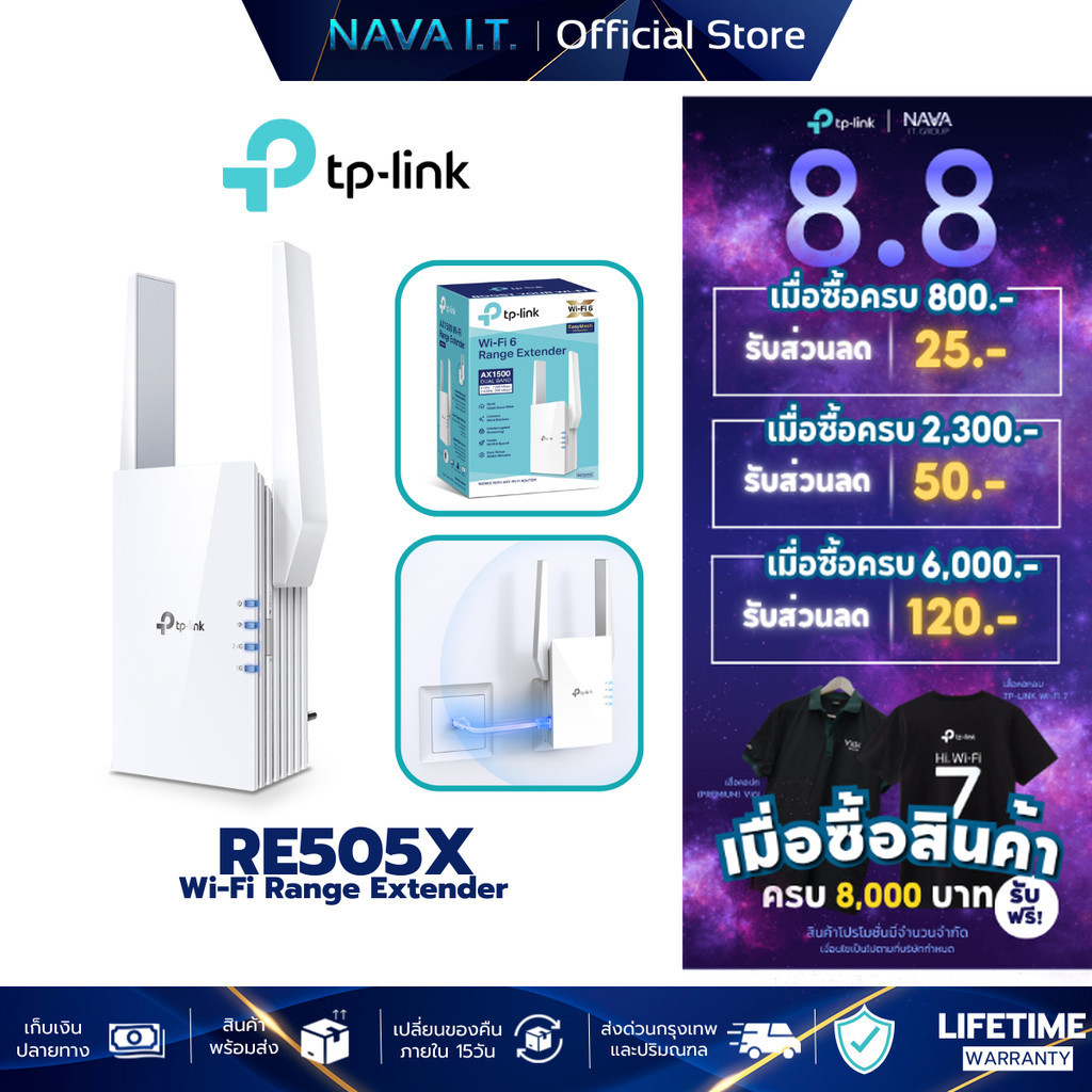 TP-LINK RE505X AX1500 WI-FI RANGE EXTENDER WIFI 6 | Shopee Thailand