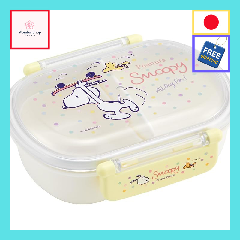 Skater Kids Lunch Box with Snoopy Skateboard - Dome Shape, Antibacterial, Various Sizes ...