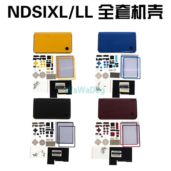 Ndsi XL LL เคสครบชุดพร้อมปุ่ม NDSIXL เปลี่ยนเคส NDSILL เคสอะไหล่ซ่อม | Shopee Thailand