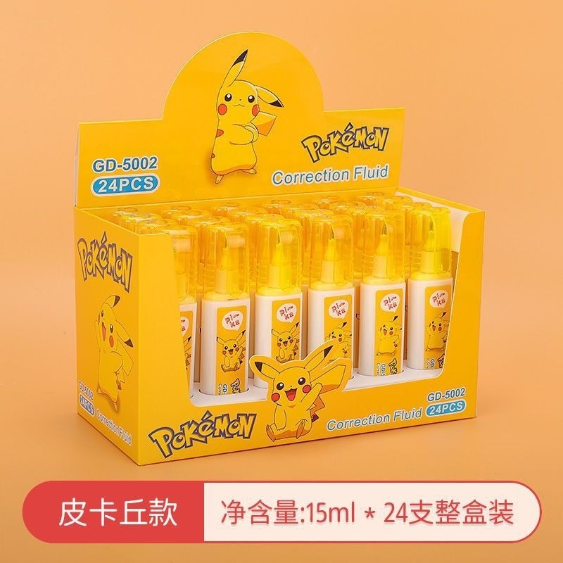 Picka ราคาถูก น่ารัก น้ำยาลบคำผิดชนิดเทปนักเรียน ใช้งานง่าย | Shopee ...