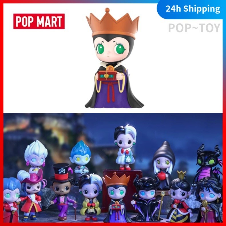 POPMART Disney Villain Series Cute Figures POP MART Official | Shopee ...