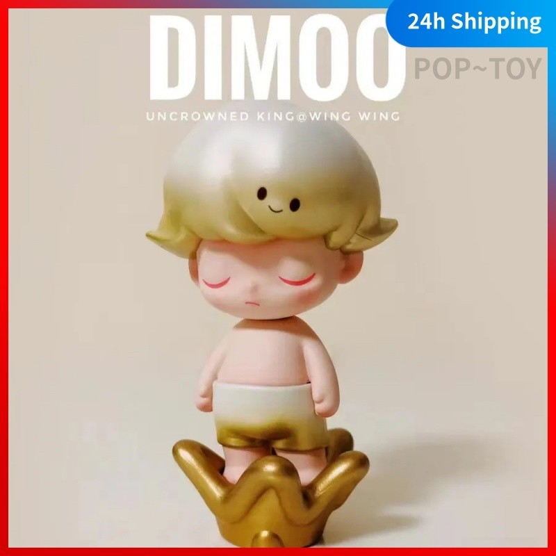 POP MART Dimoo Uncrowned King Limited Elevator Pop Mart Official [100% ...