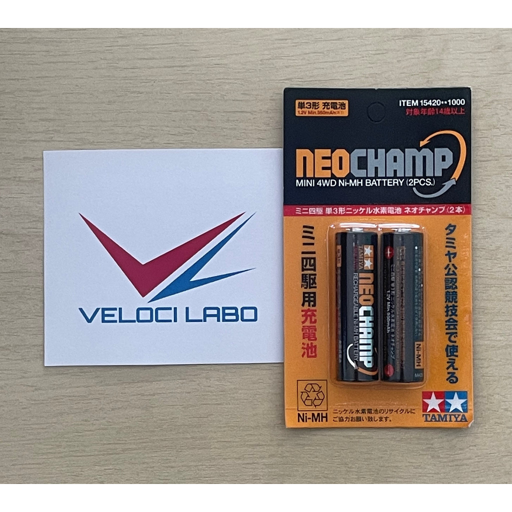 ที่ชาร์จถ่าน Tamiya NEOCHAMP Battery MINI 4WD AA Ni-MH 15420 950 mAh ...