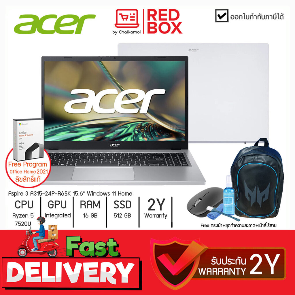 [ออกEtaxได้] (คุ้มที่สุด ฟรีออฟฟิตแท้ แรม 16GB) Acer Notebook A315-24P ...