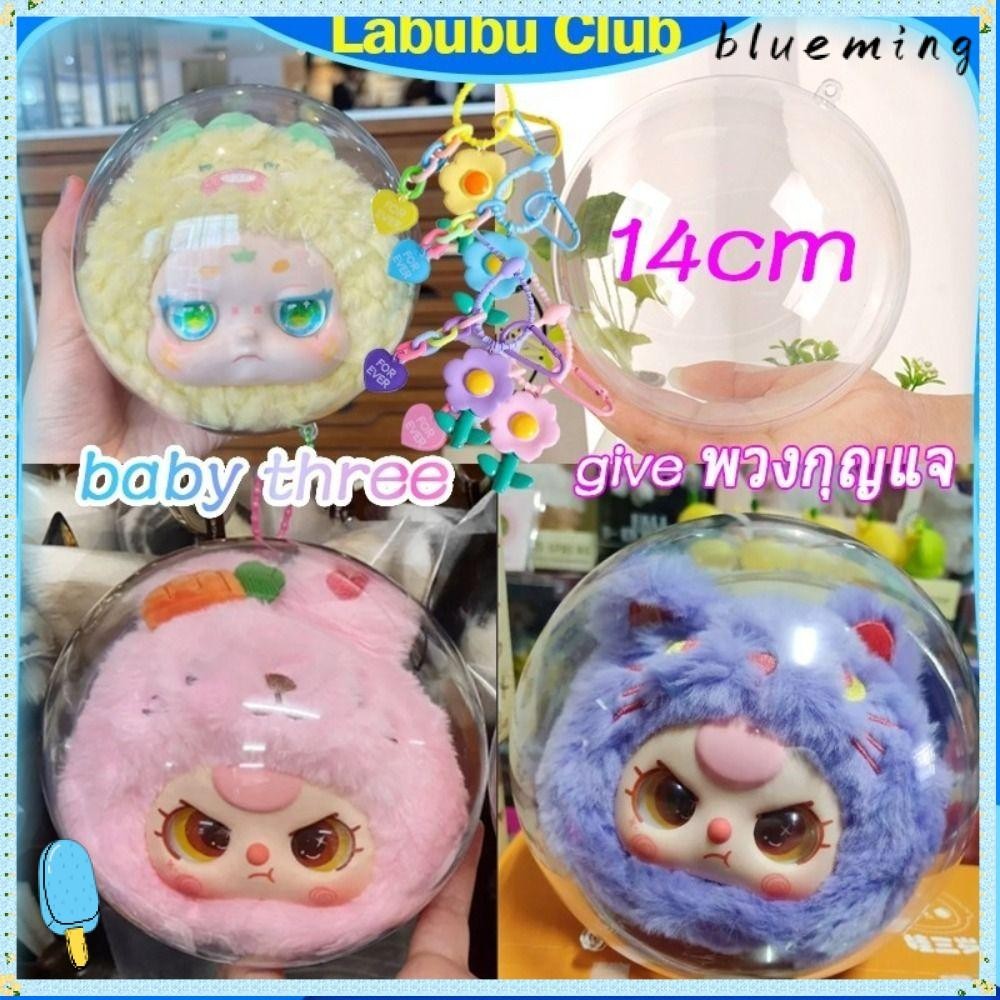 Blueming2 Doll Outdoor Bag, Pop Mart Labubu Baby Three Orchard Doll ...