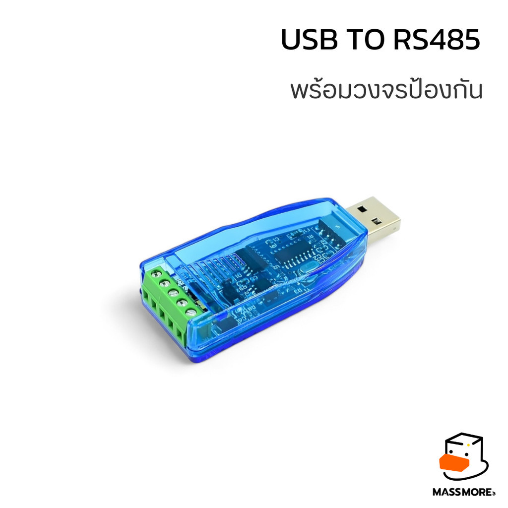 USB to RS485 Converter ตัวแปลงสัญญาณ พร้อมเคส CH340G และวงจรป้องกัน ...