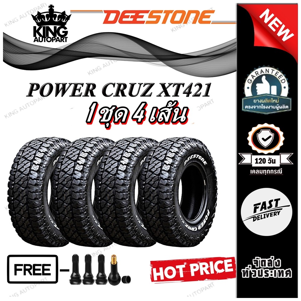 ยางรถยนต์ 285/75R16 235/75R15 265/75R16 31x10.5R15 245/75R16 265/60R18 ...