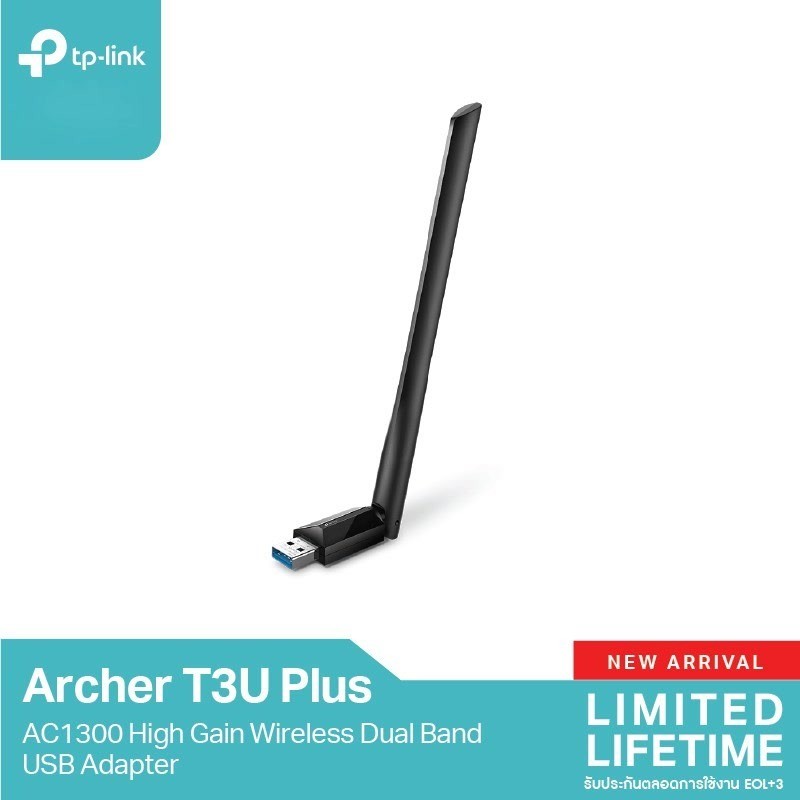 TP-Link Archer T3U Plus AC1300 High Gain Wireless Dual Band USB Adapter ...