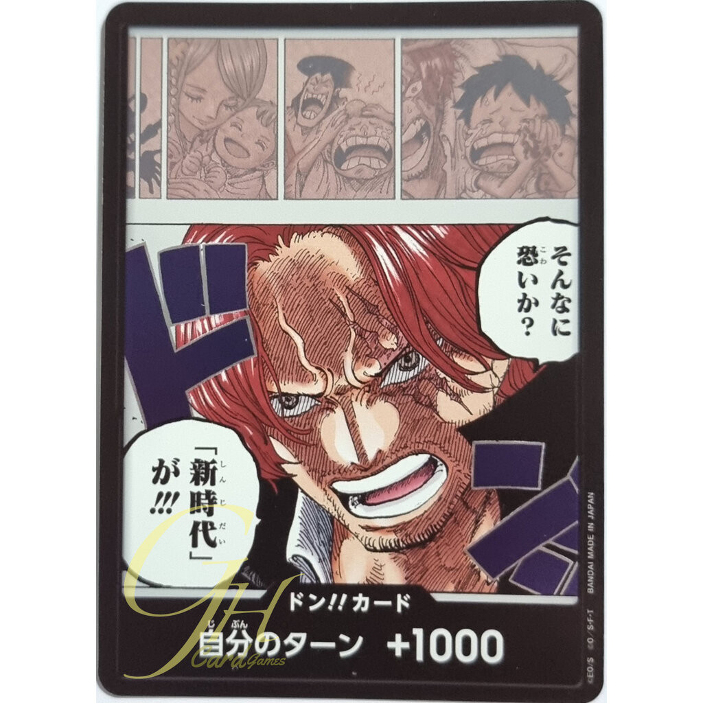 One Piece Card Game [DonCard-020] Special Don!! Card from Booster Pack ...