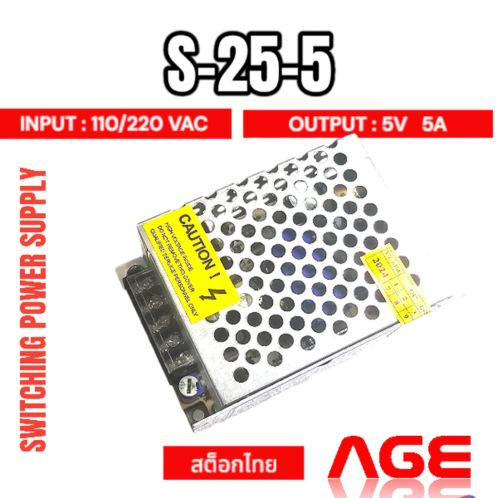 Switching Power Supply 5V 5A 25W S-25-5 | Shopee Thailand