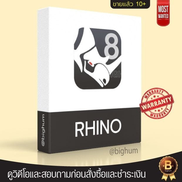 Rhinoceros v 8 Rhino | Software Win / mac | Shopee Thailand