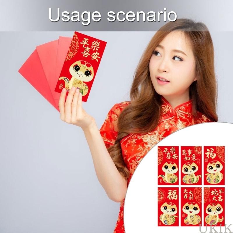 Ukik 2025 งูปีโชคกระเป๋าเงินซองโชคสําหรับ 2025 ภาพประกอบงูปีใหม่จีน ...