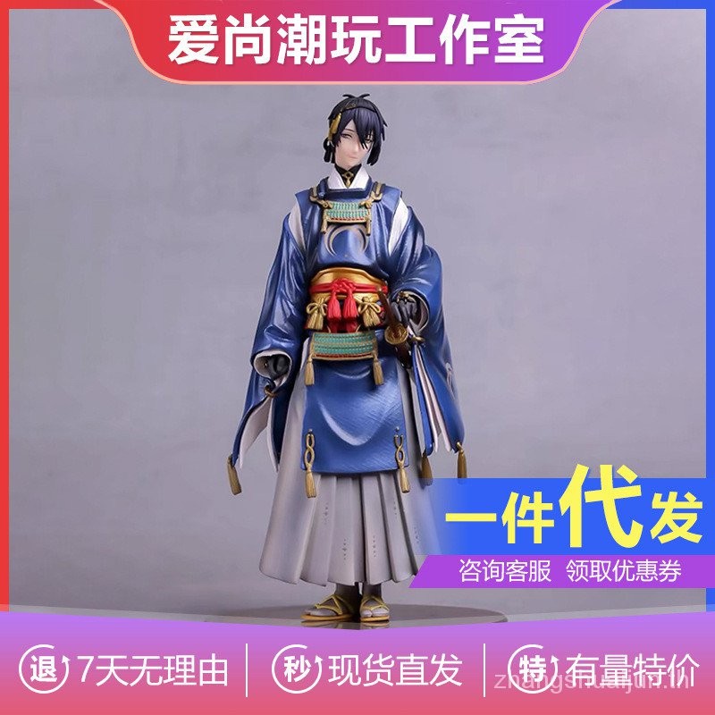 Sword Ranwu Hands, Sanri Moon Sect, Anime, Two-Dimensional Hands ...