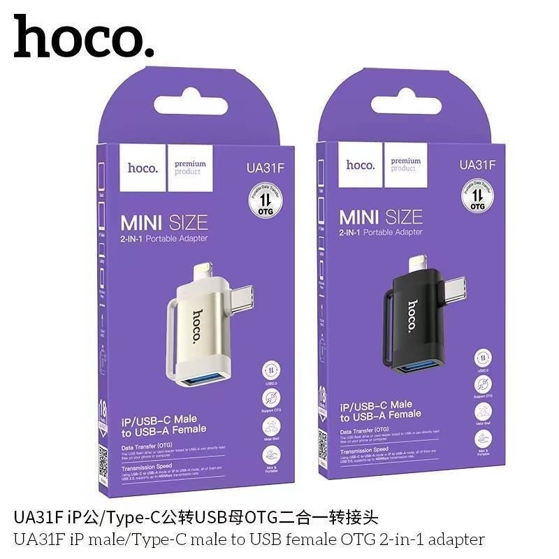 Hoco UA31 ตัวแปลงสัญญาณ iOS&TC to USB / iOS to USB / iOS to Type-C ...